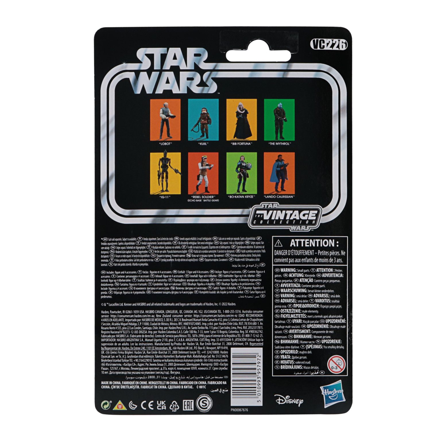 Toy News! | The Force Awakens Toys